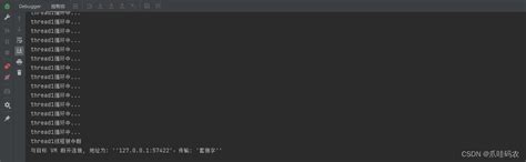 Java：关于java中的线程中断的几种方法java 线程中断 Csdn博客