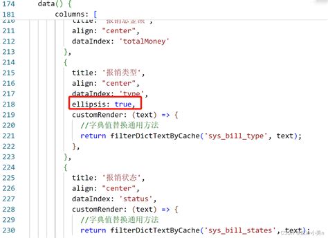 Vue2a Table的ellipsis True属性不生效a Table Ellipsis不生效 Csdn博客