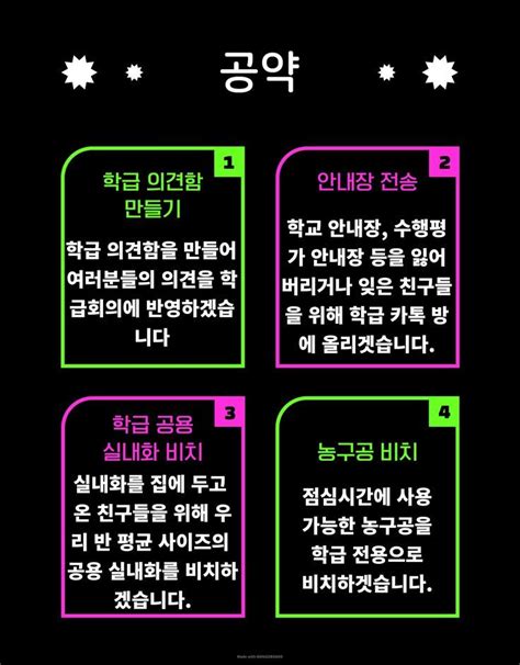 짤에 있는 ••••님의 핀 학교 타이포그래피 웃긴