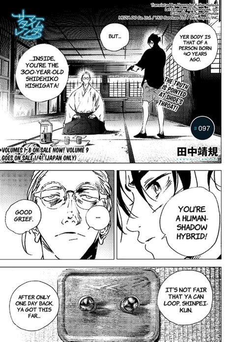 Chapter 97 Summer Time Rendering Wiki Fandom