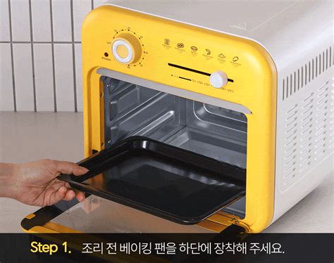 Millth 밀스 스위티쿡 오븐형 에어프라이어 18l바나나크림 홈플러스 판매자택배