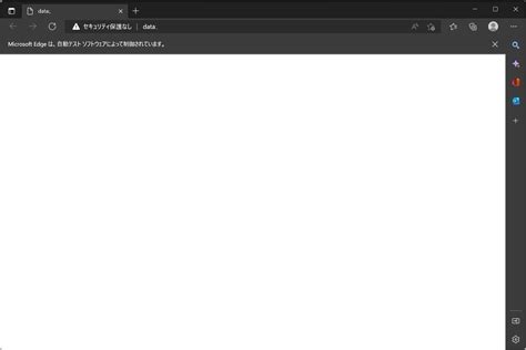 powershell core入門 基本コマンドの使い方 226 powershellからmicrosoft edgeを動かす 終了の