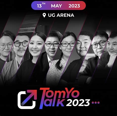 Tomyo Edtech On Linkedin Tomyo Talk 2023 ын БҮХ ИЛТГЭГЧИД ЗАРЛАГДАЖ