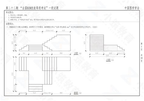 学识职教网
