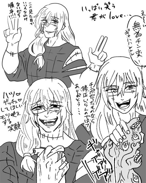 Mahito Using Idle Transfiguration To Transform Humans Into Sex Toys