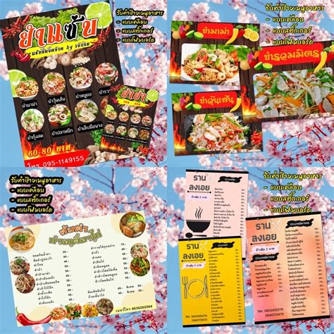 ป้ายร้านขายของชำ ป้ายไวนิลร้านขายของชำ สีสวย คมชัด พร้อมเจาะตาไก่ แก้ไขข้อความฟรี Dany88dena