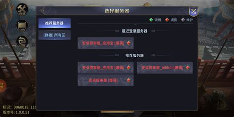 服务器炸了 小米游戏中心