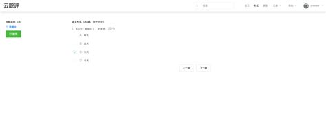Github Wells Sg Exam Spring Boot