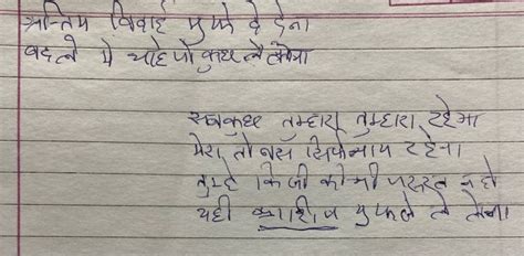 Divyanshu Shekhar On Linkedin Remembrance Missingmom Restinpeace 44 Comments