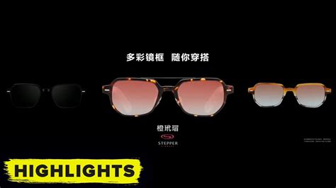 Huawei Eyewear 3 smart glasses! (Full Reveal) - YouTube