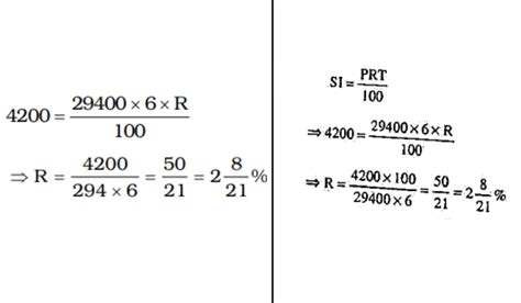 Simple Interest Questions And Answers