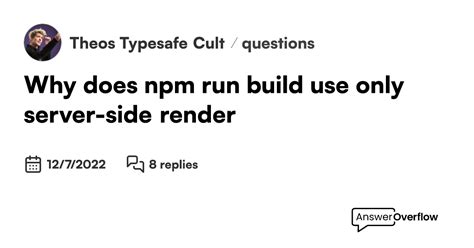Why Does Npm Run Build Use Only Server Side Render Theos Typesafe Cult