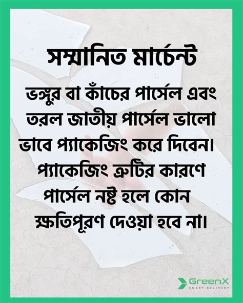 Shamim Hossen Posted On Linkedin