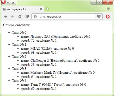 Премудрости Ng Repeat в Angular