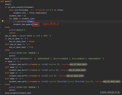 python3 报错typeerror string indices must be integers csdn博客