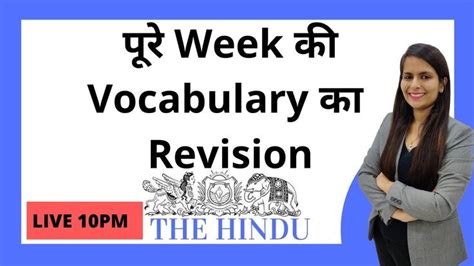 Vocabulary Words Root Words In English Vocabulary English By
