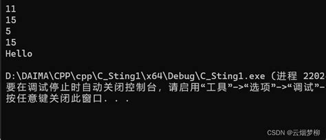 C string用法详解 string c 用法 CSDN博客