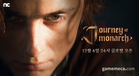 엔씨소프트 저니 오브 모나크 12월 4일 출시