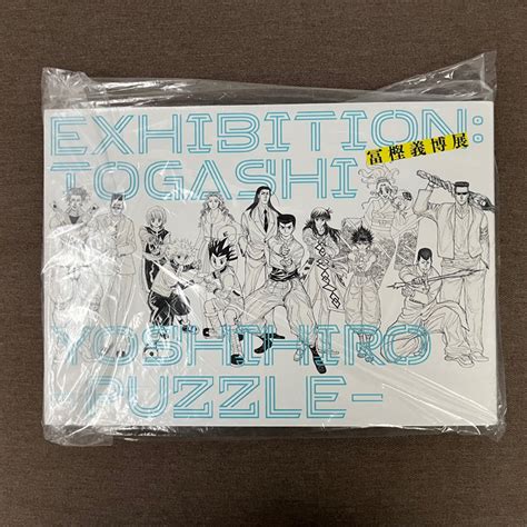 Puzzle Hunter