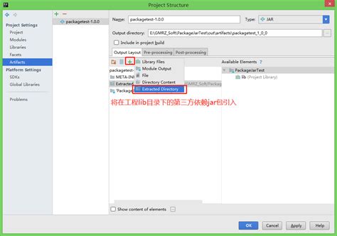 Idea对使用了第三方依赖jar包的非maven项目打jar包idea非maven项目打jar包把第三方依赖打进去 Csdn博客