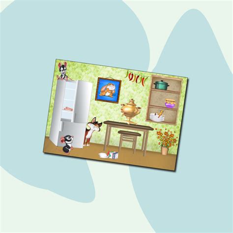 Пособие по развитию речи для детей от 1 года до 4 лет Учимся называть предлоги