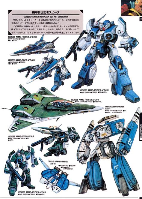 Macross Valkyrie Robotech Macross Robotech Anime 5 Anime Anime