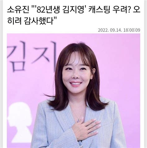 백종원 아내 소유진 근황 
