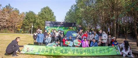 童趣森诞记 成都仁孚奔驰年终亲子嘉年华圆满落幕 松果 森林 松鼠