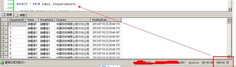 sqlserver聚集索引与非聚集索引的再次研究（下） 桦仔 博客园