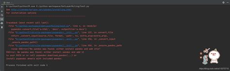 关于python用pypandoc问题python3探索ing 晓星晨曦 博客园