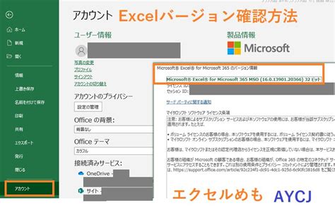 エクセル めも Excel An Aycj