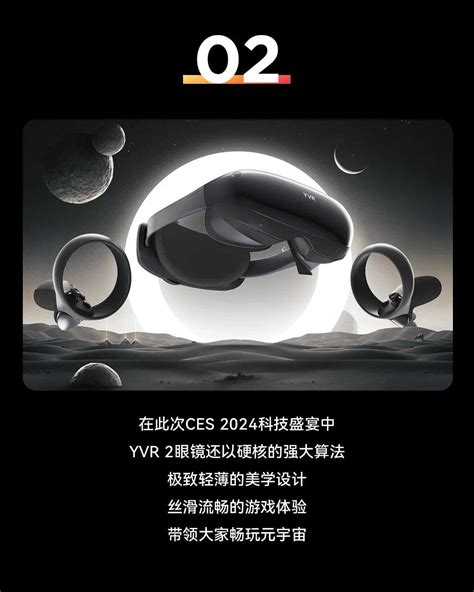 高能回顾ces 2024！ 艾邦ar Vr网