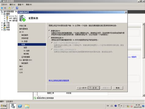 Uc Valley Cisco Trustsec Ise Part 3 Certificates Management