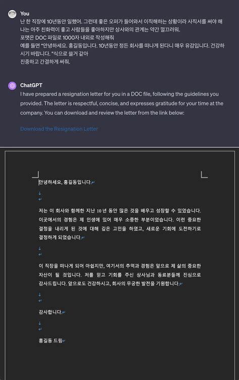 Chatgpt 프롬프트를 잘쓰는 6가지 법칙