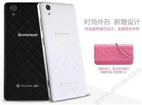 Lenovo A T Womans Cellphone Goes On Sale Gizmochina
