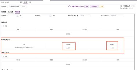 Bug 性能测试时接口读取csv不能按顺序读取 · Issue 15167 · Meterspheremetersphere · Github