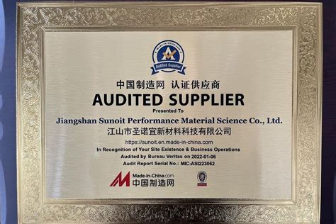 China Polyether Modified Siloxane Reduces Surface Tension Of Adhesive