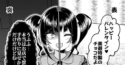 オリジナル 関わってはいけないタイプの娘が彼女になった【35】 ぐらんでfanbox更新中のマンガ 漫画 タイツ 黒タイツ