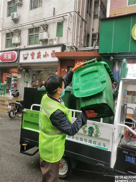 南山街道 厨余分出有新招 智慧收运助提升 深圳南山网 爱南山就上南山网
