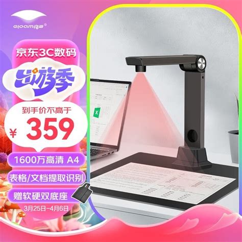 高效办公利器！揭秘四款商用扫描仪优秀选择 良田 S1262 办公打印 中关村在线