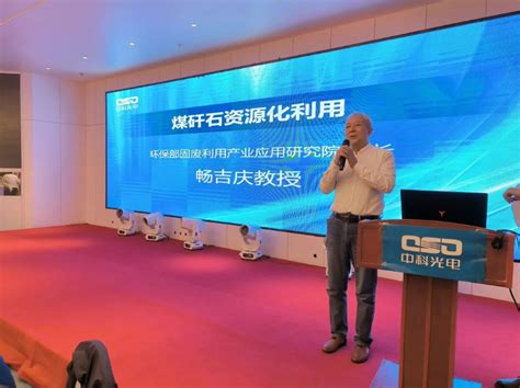 展会直击 第十七届鄂尔多斯国际煤博会今日盛大召开