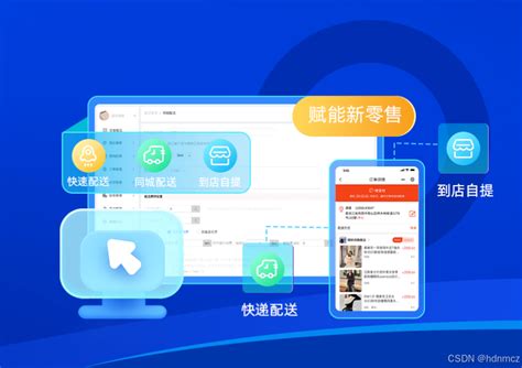 零起点搭建微信小程序源码(适用于二次开发和javapython开源架构) Csdn博客 零起点搭建微信小程序源码(适用于二次开发和javapython开源架构) Csdn博客