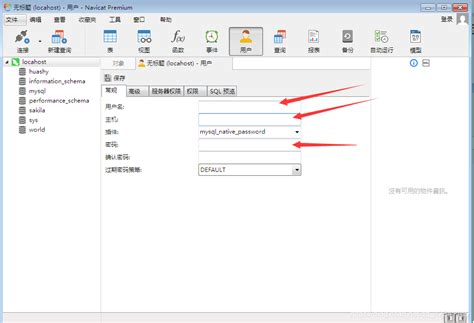 在同一局域网内如何访问同一个mysql数据库mysql 局域网访问 Csdn博客