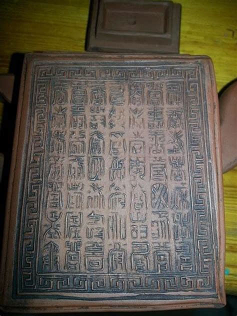 X Posted From R Translation Can Someone Read Seal Script What Does