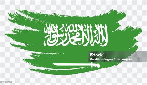 사우디 아라비아 국기와 함께 그런 지 브러시 스트로크 수채화 그림 깃발 포스터 국기의 배너 스타일 수채화 그리기 투명한 배경에 격리된 벡터입니다 가리기에 대한 스톡 벡터