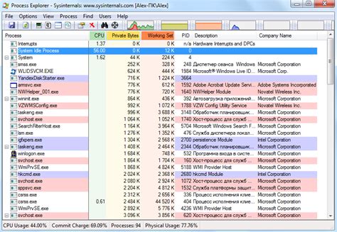Process Explorer Windows 10