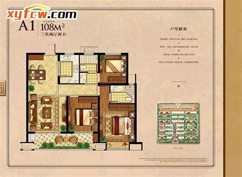 濮阳中梁壹号院户型图 绵阳中梁壹号院户型图 邵阳中梁壹号院户型图 第5页 大山谷图库