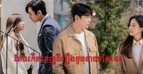 ការបែកគ្នាភាគច្រើន តែងកើតចេញពីរឿងតូចតាចទាំងនេះ Khmerload Cambodia Latest News