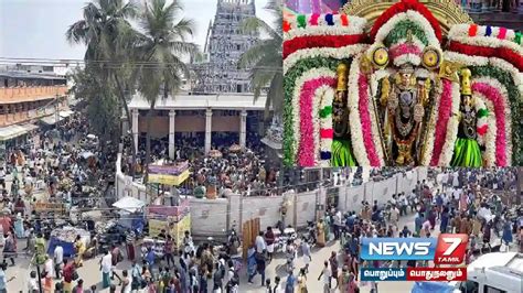 தைப்பூச திருவிழா தமிழகம் முழுவதும் உள்ள முருகன் கோயில்களில் கோலாகல கொண்டாட்டம் News7 Tamil