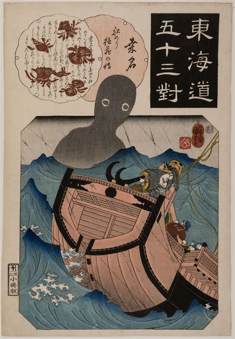 Ukiyo E Images From The Floating World Japanese Woodblock Prints From The Permanent Collection